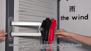 Battery Comprehensive Tester 2