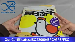 Custom Logo 8-Side Seal Bag