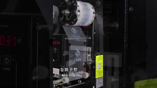 Fully Automatic Electric Cup Sealing Machine