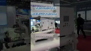 Dedicated to the new energy industry - air-suspended variable frequency chiller