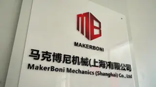 MakerBoni with 20 years'experience in Cutting Machine Accessories