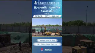 426-130kW Vibroflot Soil Compaction Power