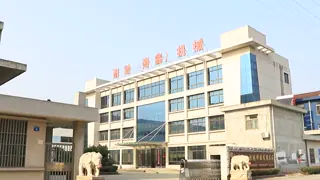 Corporate promotional video