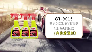 China GETSUN Heavy Duty Multi-Surface Cleaner Safe for Car Interiors Kitchens Upholstery for sale