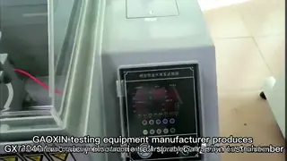 The Salt Spray Test Chamber.