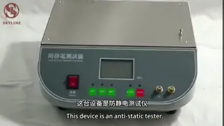 Footwear Anti Static Tester Accurate Measurement