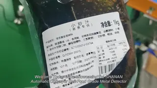 Food Metal Detector Ensures Product Safety