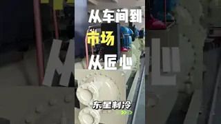 Shenzhen Dongxing Refrigeration - China's Large-Scale Chiller Manufacturer