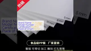 Durable Colored Plastic Sheets 1-2m