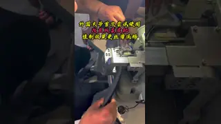 Fur Sewing Machine Manufacturer #GarmentFactory #SewingMachine #FurMakingMachine #StitchingMachine