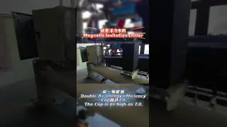 China Energy Saving Magnetic Levitation Chiller 3000RT Magnetic Bearing Chiller Customizable for sale