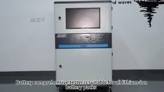 Battery Comprehensive Tester 1