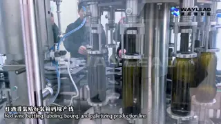 Red wine bottling, labeling, boxing, and palletizing production line