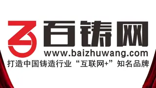 BaizhuNet: Your Bridge to China's Premier Casting Network