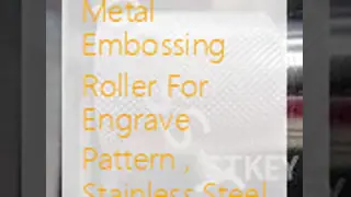 Metal Embossing Roller: Grain Pattern