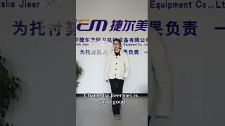 The Jieermei Quality Mantra ? | Good, Amazing, Call Me!