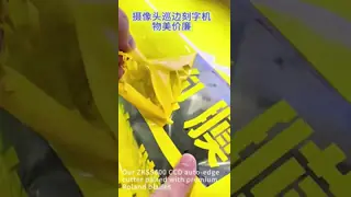 The ZKSS600 CCD auto-edge cutter