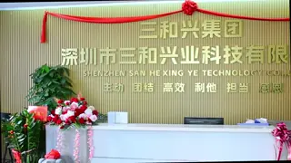 Sanhexing Watch Strap Factory Video | OEM/ODM Production Facility China