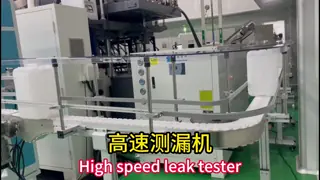 Fully auto packaging machine