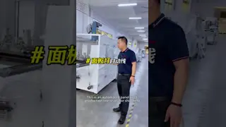 Fully Automatic Panel Light Assembly Line