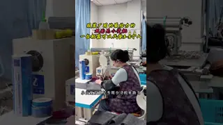 Intelligent Ironing Machine for Double-Faced Wool Coats #garmentfactory#cashmerecoatfactory#machine