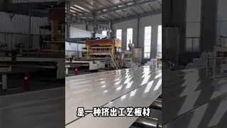 PP sheet, Plastic sheet