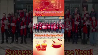 Happy Chinese New Year!