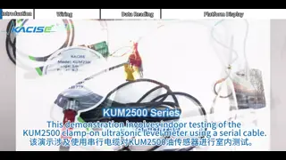 KUM2500 External clamp ultrasonic level meter