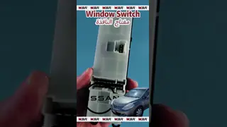 Nissan Almera Power Window Switch 25401-3BB0C