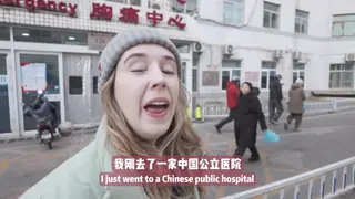 I Went to a Chinese Hospital Without Insurance | They REFUSED Western Medicine