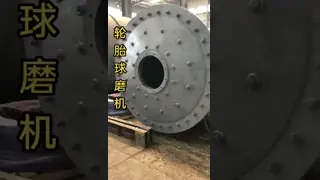 Tyre Mill
