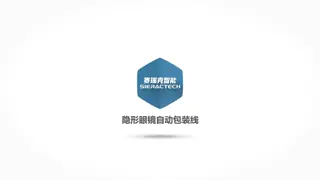 Contact Lens and Cosmetic Lens Cartoning Machines