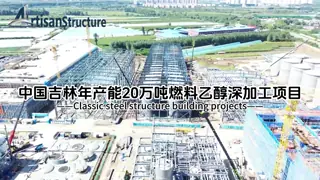 Specialized steel structure Class A raw material warehouse for storing hazardous materials