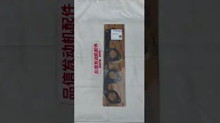 For 3681V516 Exhaust manifold gasket Perkins C6.6 C7.1 Excavator Engine Parts