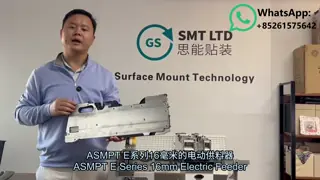 00141572-01 SMT ASM & Siemens & ASMPT E Series 16mm Electric Feeder (00141572-**) #smt #feeder