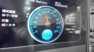 High Efficiency and Accurate Paper Cup Machine with Servo-motors