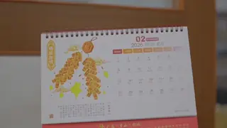 Happy new year 2026