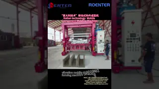 Watch: Itlian Technology Mobile Component Molding Machine