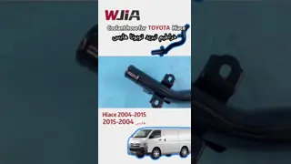 Toyota Hiace Water Pipe 16577-75040