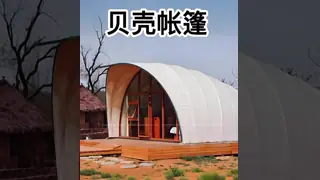Shell Shape Best Tents Outdoor Tent Waterproof High Quality for Party Glamping Business 58m Big Whit