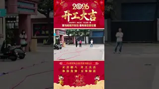 GDS Automation Kicks Off 2026 with Grand Opening Ceremony