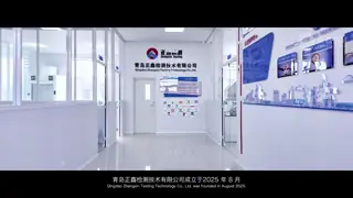 Xinguangzheng Unique Testing Facility——Qingdao Zhengxin Testing Technology Co., Ltd.