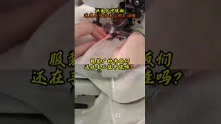 Sewing Machine for Double-faced Wool Garment #garmentfactory#sewingmachine#stitchigmachine#cashmere