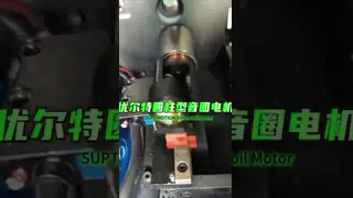 China High Speed Linear Motor For Two Dimensional Mirror Mini Linear Actuator Motor for sale