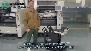 SMT YAMAHA YRM20 Machine Feeder Cart KMX-M3700-100 #yamaha #smtmachine #smt