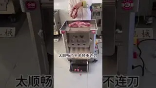 Slicing & Dicing Machine
