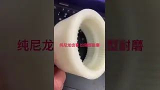 China NL-NL10 Nylon Sleeve , Nylon Coupling , Nylon Gear Coupling for sale