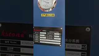 China Odm Air Dryer Machine ,Online Moisture Testing, Fully Automatic Control [Ks3000-80-Cz4] for sale