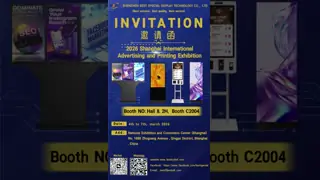 2026 Shanghai InternationalAdvertising and Printing Exhibition