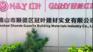 Foshan Guanye Building Factory